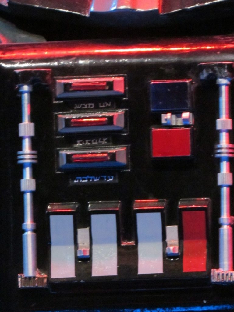 What Is Written on Darth Vader’s Chest Control Panel? - May 4 Be With You